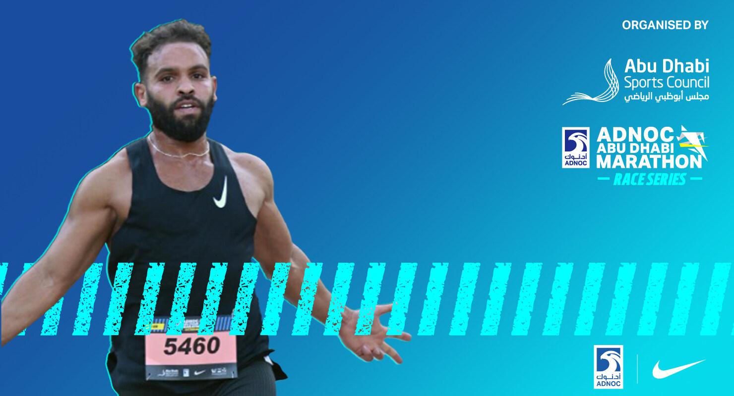 ADNOC Abu Dhabi Marathon 2024 - YALLARUN